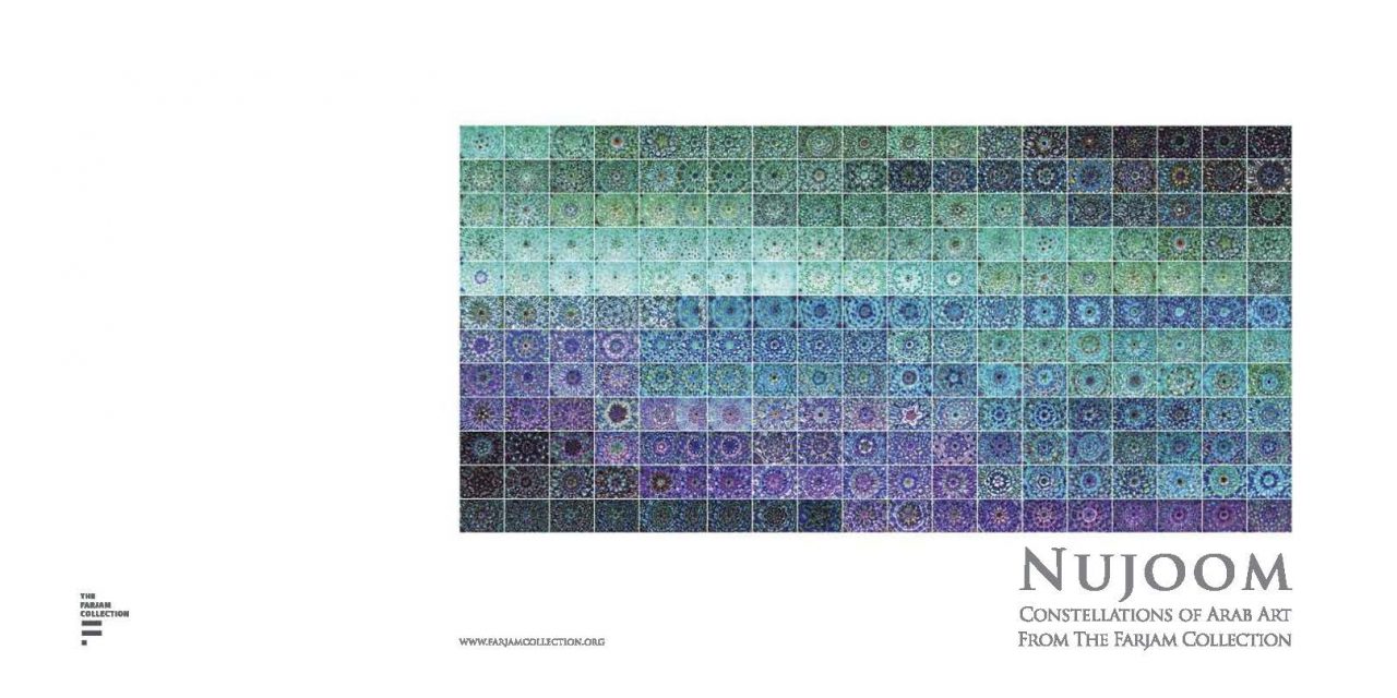 Art Publications - Exploring Middle Eastern and Islamic Art The Farjam ...
